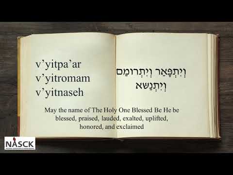 Mourners Kaddish Sephardic Pronunciation