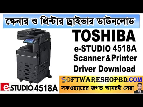 TOSHIBA e STUDIO 4518A Scanner & Printer Driver Download and Install