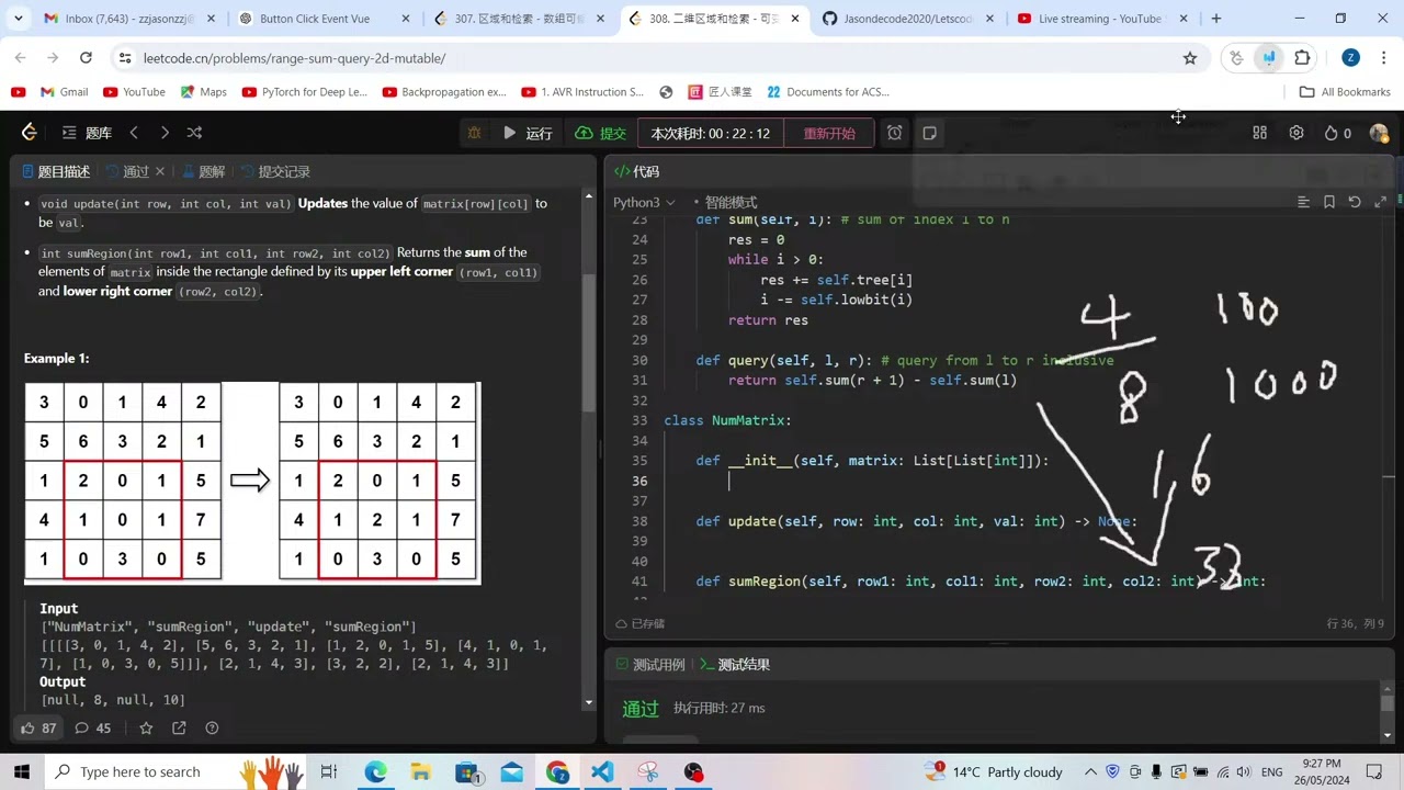 Leetcode 308. Range Sum Query 2D - Mutable (binary index tree)