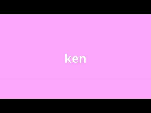 what is the meaning of ken