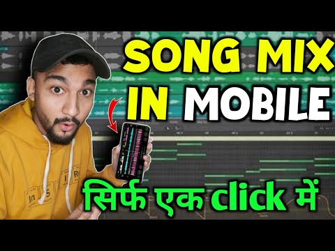 How to mix songs in Mobile for dance performance | Mobile me song kaise remix edit karey