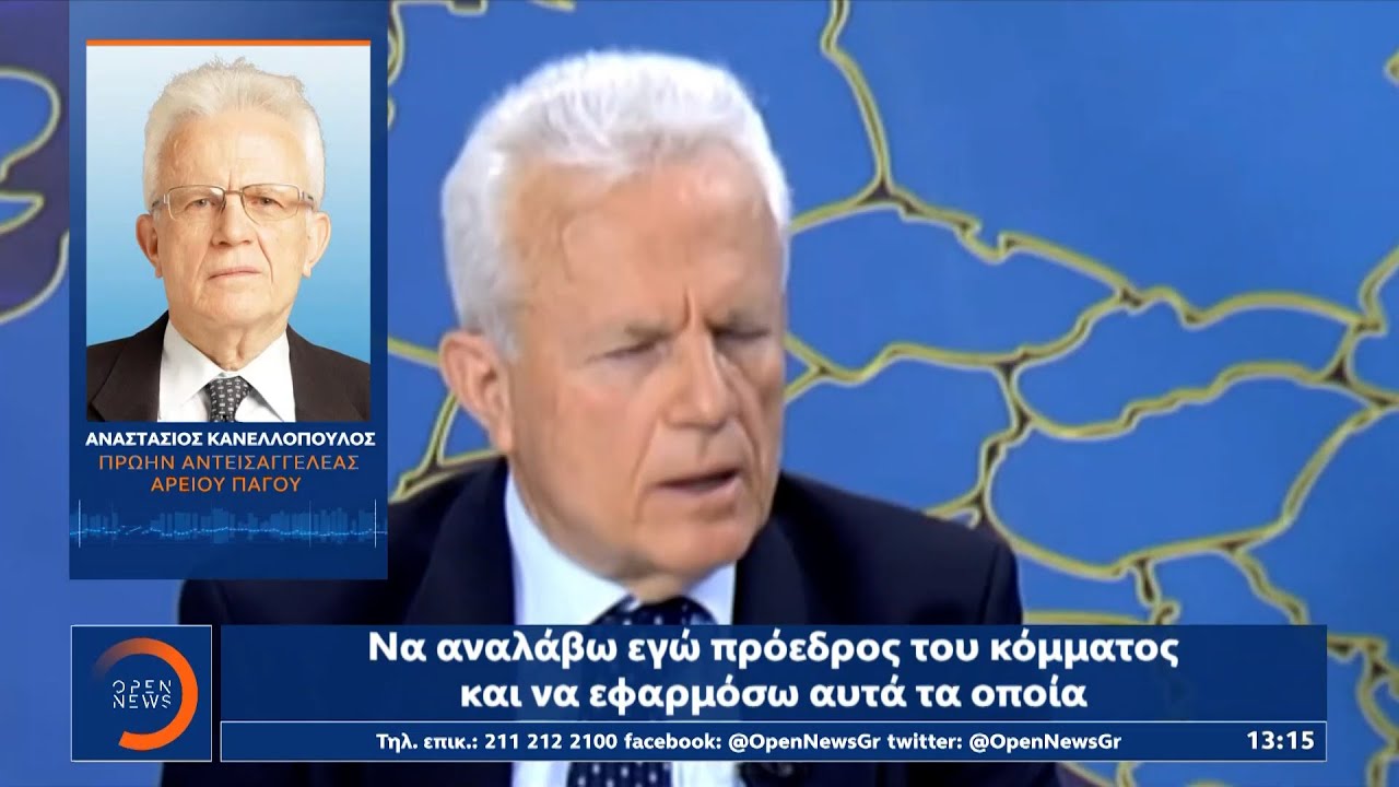 “Εμφύλιος” για το κόμμα Κασιδιάρη: Τα αδέλφια του Αναστ. Κανελλόπουλου ...