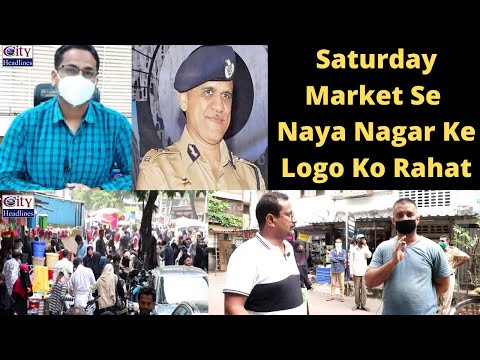 Saturday Market Se Naya Nagar Ke Logo Ko Rahat | IAS Vijay Rathod, IPS Sadanand Date |
