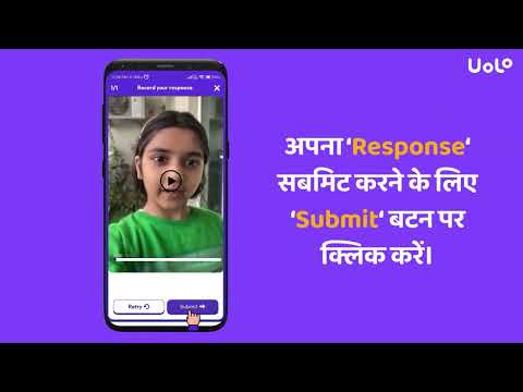 How to access and submit the projects and get feedback on the Uolo learn app (Hindi)