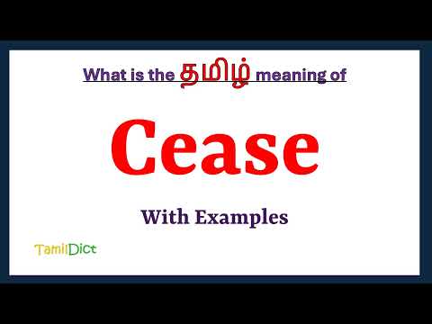 Cease Meaning in Tamil | Cease in Tamil | Cease in Tamil Dictionary |