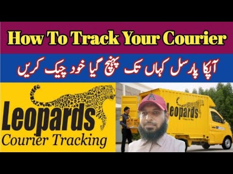 Leopards Courier | How To Tracking Your Courier| Track Your Shipment| Online Tracking| Tracking Tips