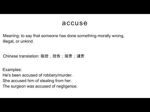 accuse (meaning, chinese translation, examples)