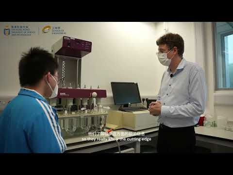 Introducing HKUST Master of Science in Biomolecular Engineering and Health Informatics (MSc BEHI)
