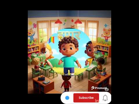 A se Anar:A Poem of Love #cartoon #children #childhood #kidslearning #nurseryrhymes #shortsfeed #yt