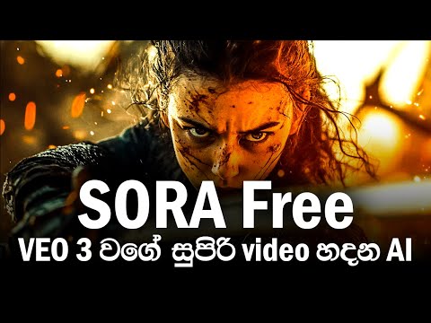 FREE SORA AI Video Generator : CREATE YouTube Shorts with NEW Bing AI