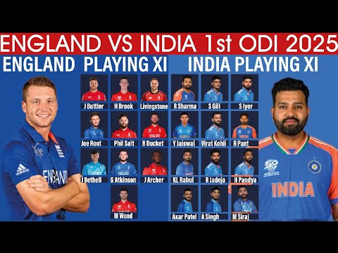 India vs England 1st ODI both team complete squad|India vs England ODI series 2025