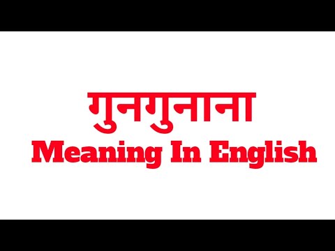 Mumble meaning in Hindi