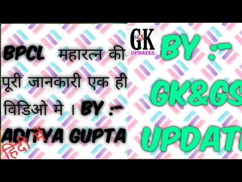 BPCL Full form & It's date of establishment in Hindi | Aditya Gupta | BPCL Ka Head quarter |