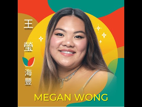 Megan Wong - Miss Chinatown USA Pageant 2025