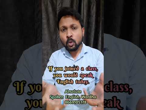 English Speaking Practice | Use of Would in English | Would Meaning in Hindi | Best Class in Wardha