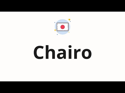 How to pronounce Chairo