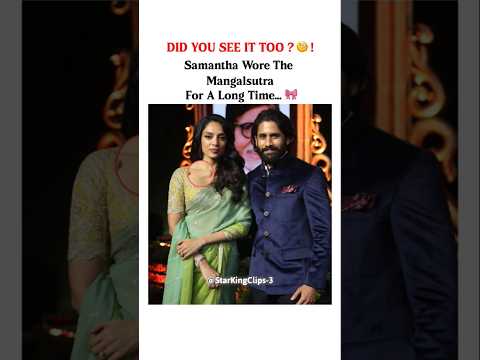 Do You See it Too...π§?! #samantha #nagachaitanya #sobhitadhulipala #shorts