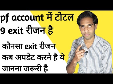 pf exit reason code list|exit reason in pf|Uan exit reason code|Exit reason in epf account|