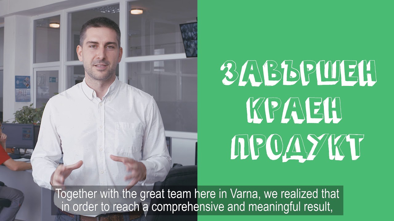 #WeAreResourcers - Lyubomir Kostov - Bulgaria | Veolia