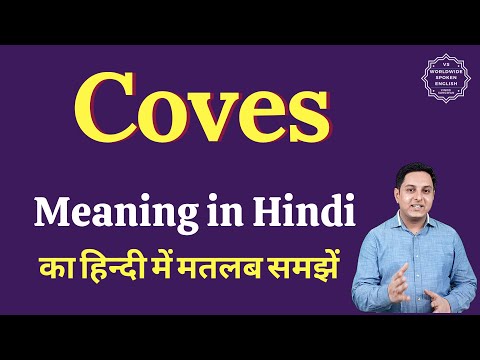 Coves meaning in Hindi | Coves ka matlab kya hota hai