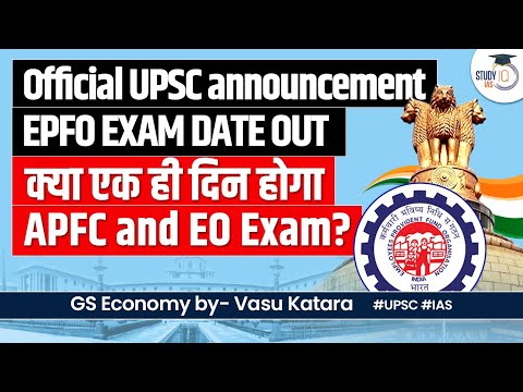 UPSC EPFO APFC/EO-AO Exam Date Announced | UPSC | StudyIQ IAS