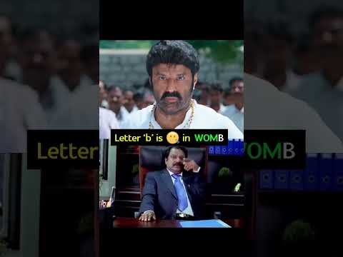 Womb pronunciation #womb #pronunciation #balayya