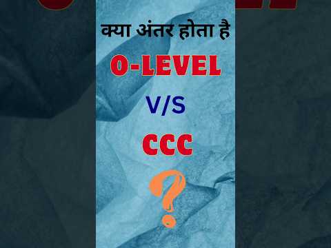 O Level vs CCC: Which Computer Course is Better for You?