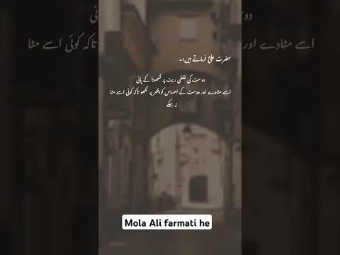 mola ali farmati he #poetry #8millionviews