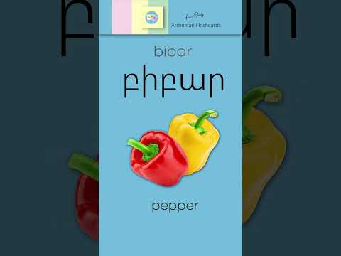 PEPPER | Armenian Flashcards #learnarmenian