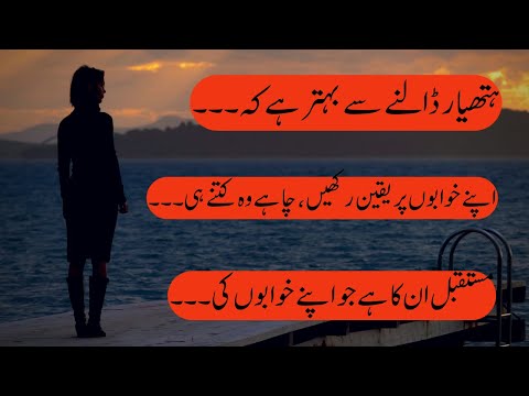 Best Dreams Quotes | Dreams Quotes And Sayings