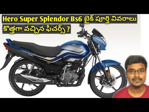 Hero Super Splendor bs6 bike details in telugu || Features || Techie Sagar Telugu