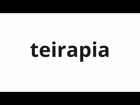 How to pronounce teirapia | ティラピア (Tilapia in Japanese)