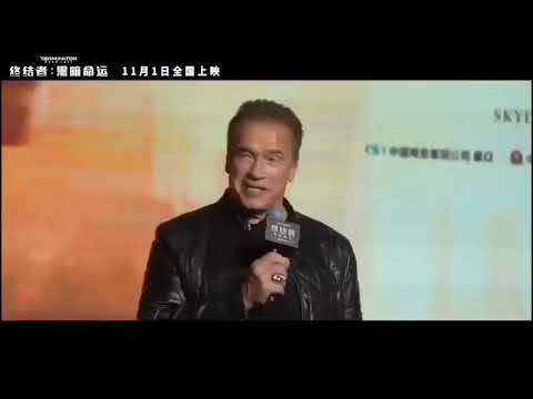 Terminator Dark Fate Premiere Highlights in Beijing, 2019