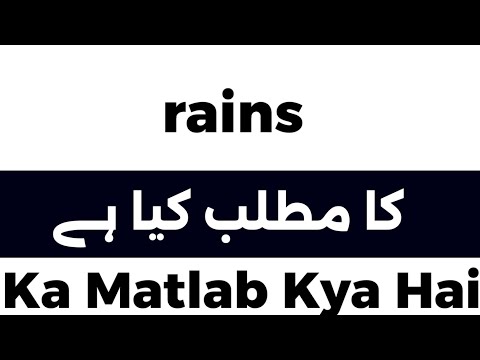 Rains Meaning In Urdu | Rains Meaning | Rains Ka Matlab Kya Hota Hai | Rains Urdu Meaning