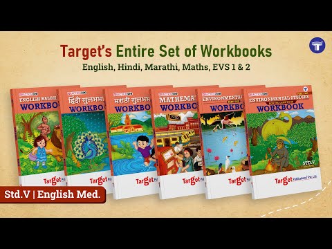 Std 5 Perfect Entire Set Workbooks | English Medium | Maharashtra State ...