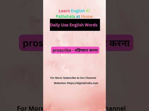 #splendor meaning in hindi #shorts @letstalk @EnglishClass101 @learnenglishkipathshalaath7359