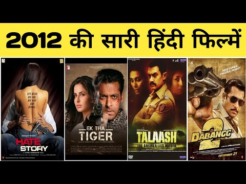 2012 all movie list || bollywood movies || hit or flop || movie list || 2012 ki sari hindi filmen