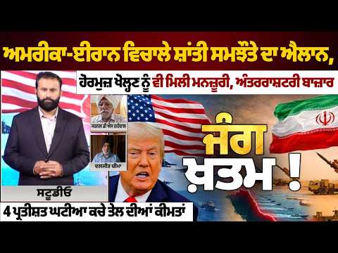 Patiala News : ਪਟਿਆਲੇ ਦੀ ਰਹਿਣ ਵਾਲੀ ਤੀਰਅੰਦਾਜ਼ ਪਰਨੀਤ ਕੌਰ ਨੇ ਪੰਜਾਬ ਦਾ ...