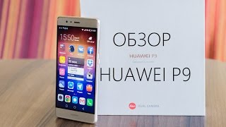 HUAWEI P9 32GB Single Sim EVA-L09 (Prestige Gold) купити в інтернет ...