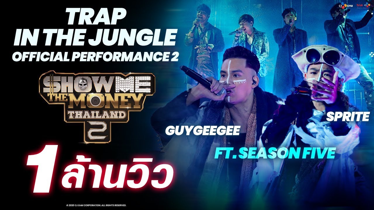 TRAP IN THE JUNGLE - GUYGEEGEE, SPRITE FT.SEASON FIVE | OFFICIAL PERFORMANCE2 | HIGHLIGHT [SMTMTH2]