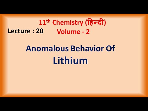 Anomalous Behavior Of Lithium (Hindi) | Class 11 | Chemistry