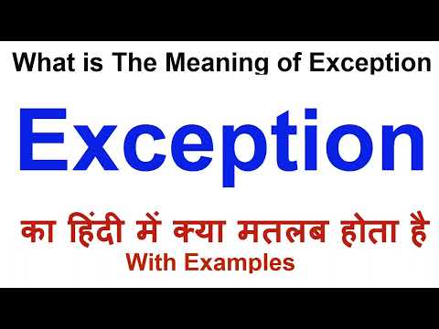 Exception Meaning in Hindi | Exception Definition | Exception Ka Matlab Kya Hota Hai