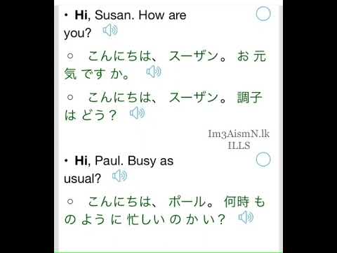 Hi Meaning in Japanese