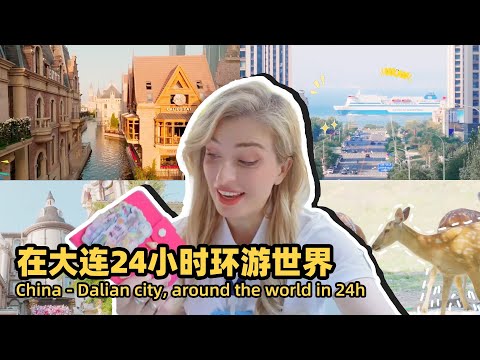 China - Dalian city, around the world in 24h