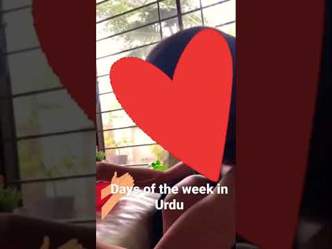 Days of the week in Urdu