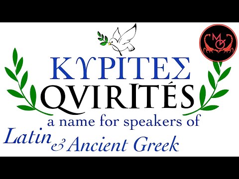 Quirites: a name for Latin & Ancient Greek speakers