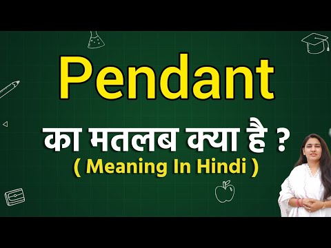 Pendant meaning in hindi | Pendant ka matlab kya hota hai | Word meaning