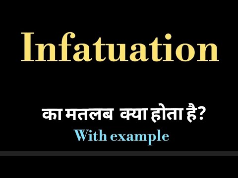 infatuation meaning l meaning of infatuation l infatuation ka Hindi mein kya matlab hota hai l vocab