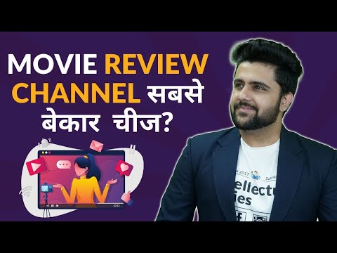 Movie Review YouTube Channel Idea?