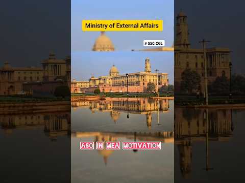 MINISTRY OF EXTERNAL AFFAIR🇮🇳ASO IN MEA MOTIVATION#ssc#shortsfeed#trending#delhi#viralvideo#ministry